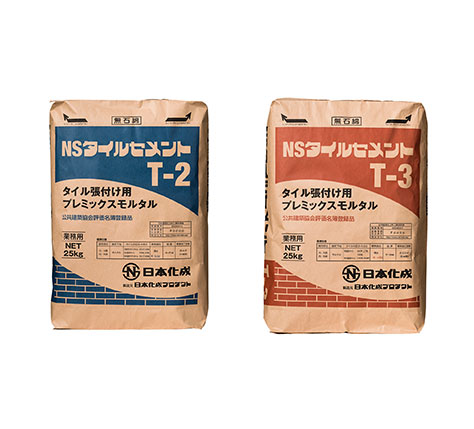 カタログ・SDSダウンロード | 日本化成株式会社