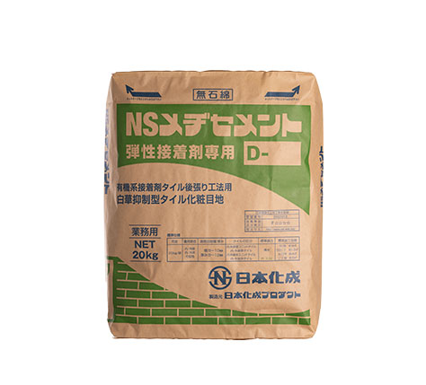 カタログ・SDSダウンロード | 日本化成株式会社